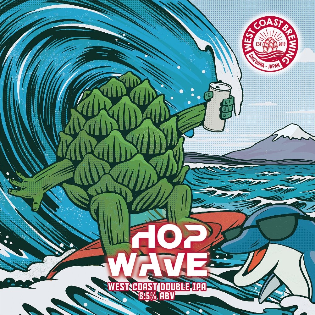 Hop Wave - ビール - West Coast Brewing