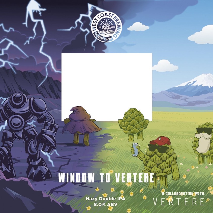 Window to VERTERE 2021 - ビール - West Coast Brewing