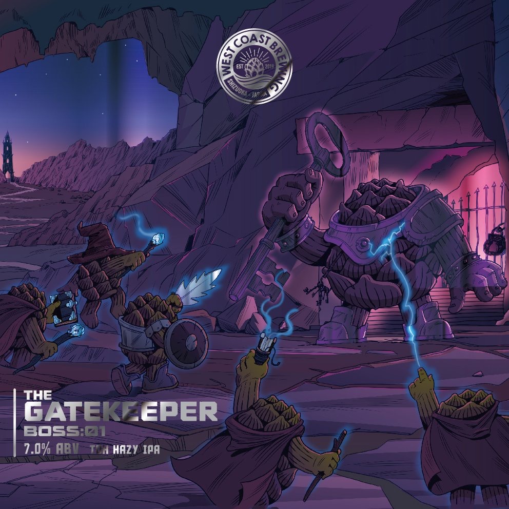 The Gatekeeper Boss: 01 - ビール - West Coast Brewing