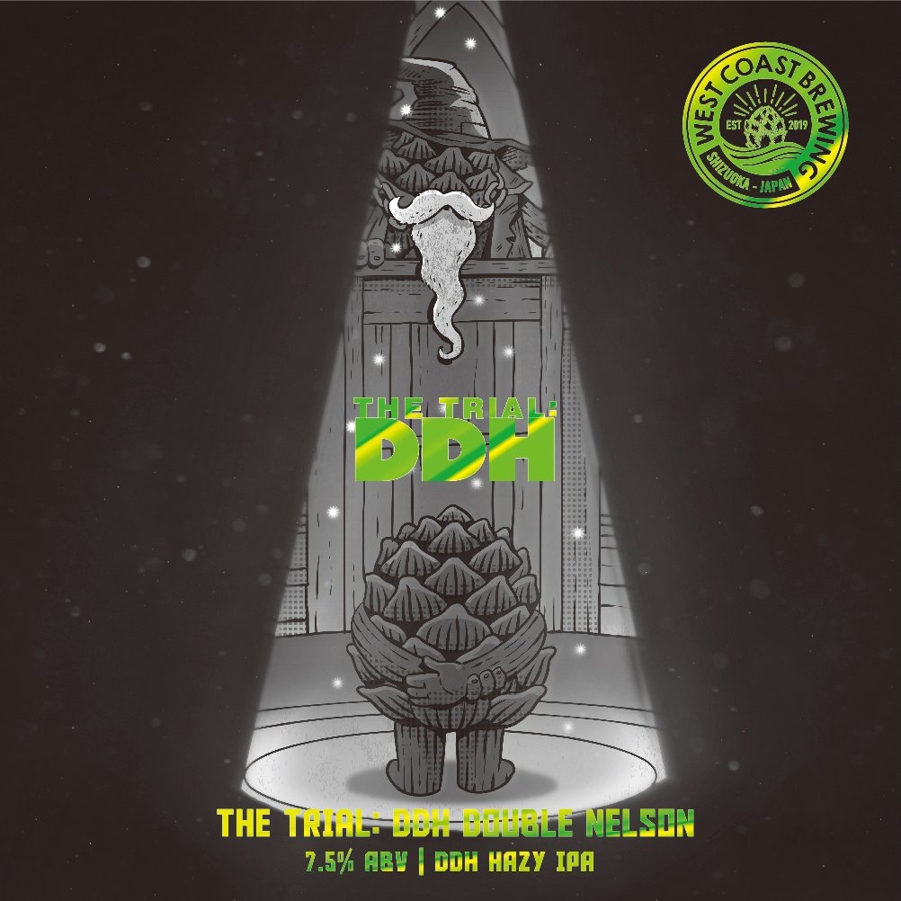 The Trial: DDH Double Nelson - ビール - West Coast Brewing
