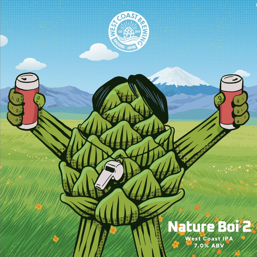 Nature Boi 2 - ビール - West Coast Brewing
