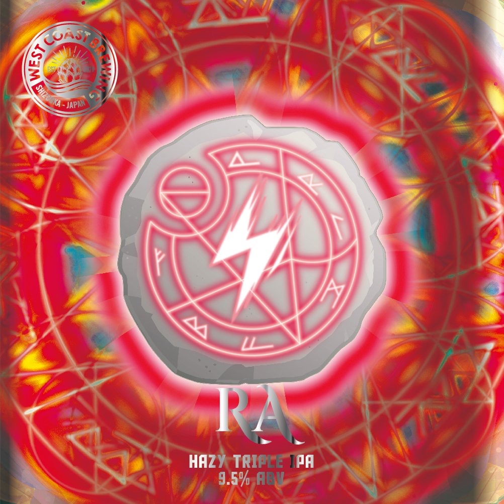 RA - ビール - West Coast Brewing