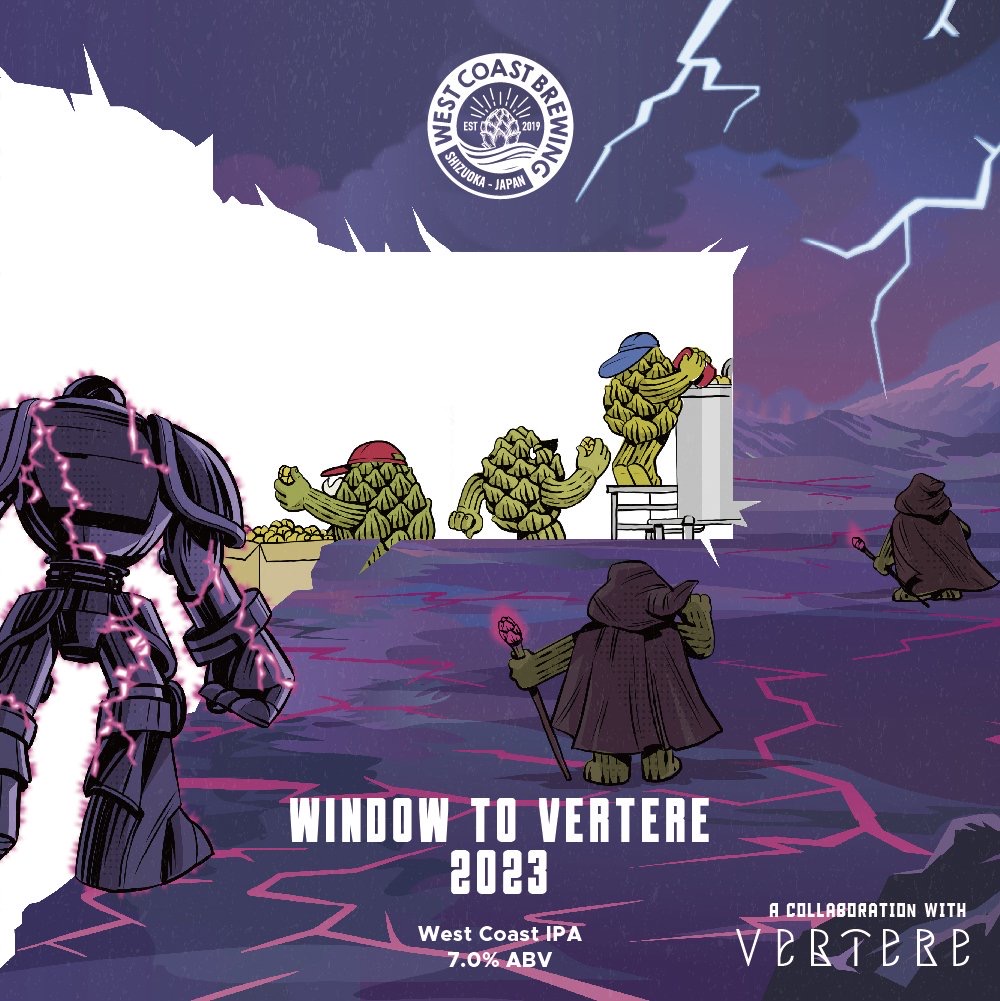 Window to VERTERE 2023 - ビール - West Coast Brewing