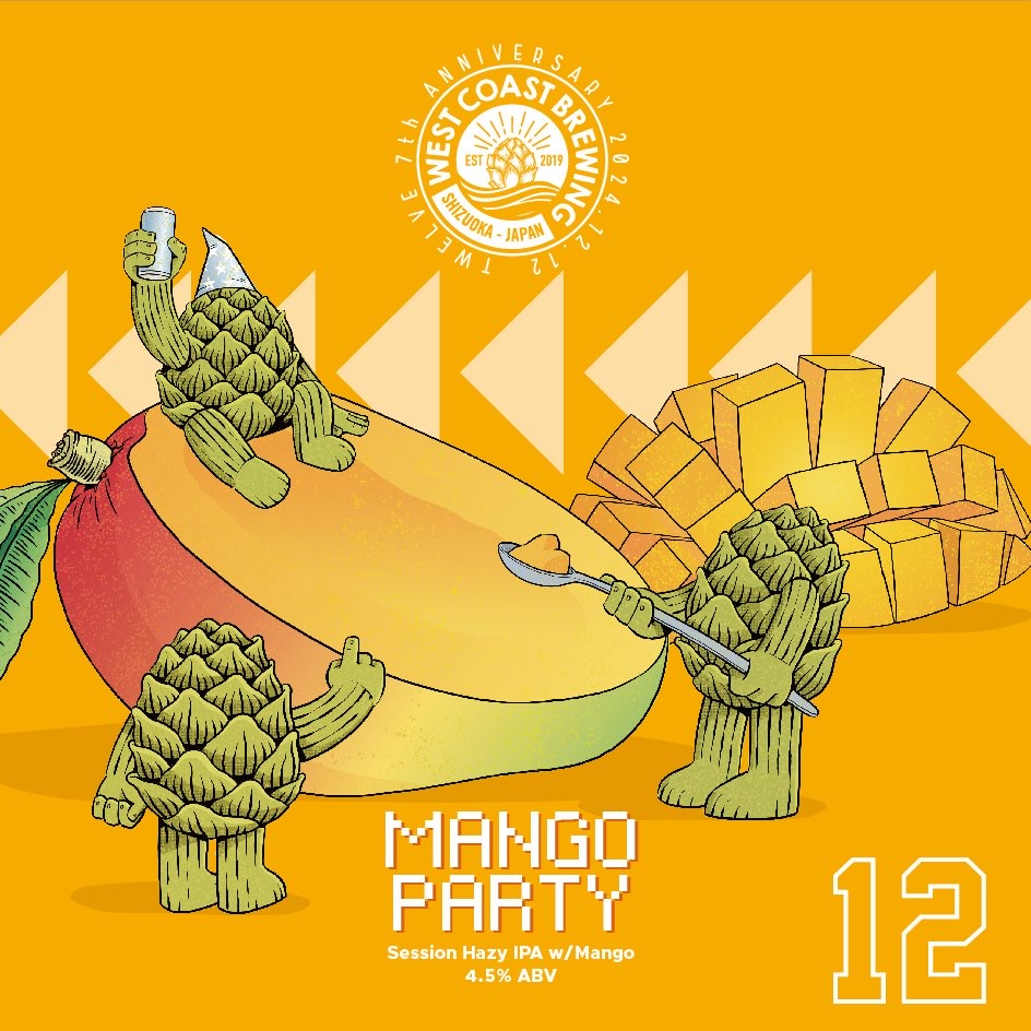 Mango Party - ビール - West Coast Brewing