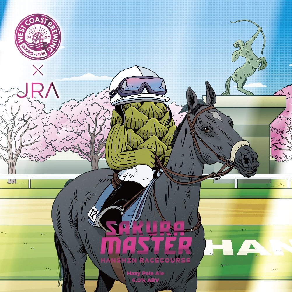Sakura Master - ビール - West Coast Brewing