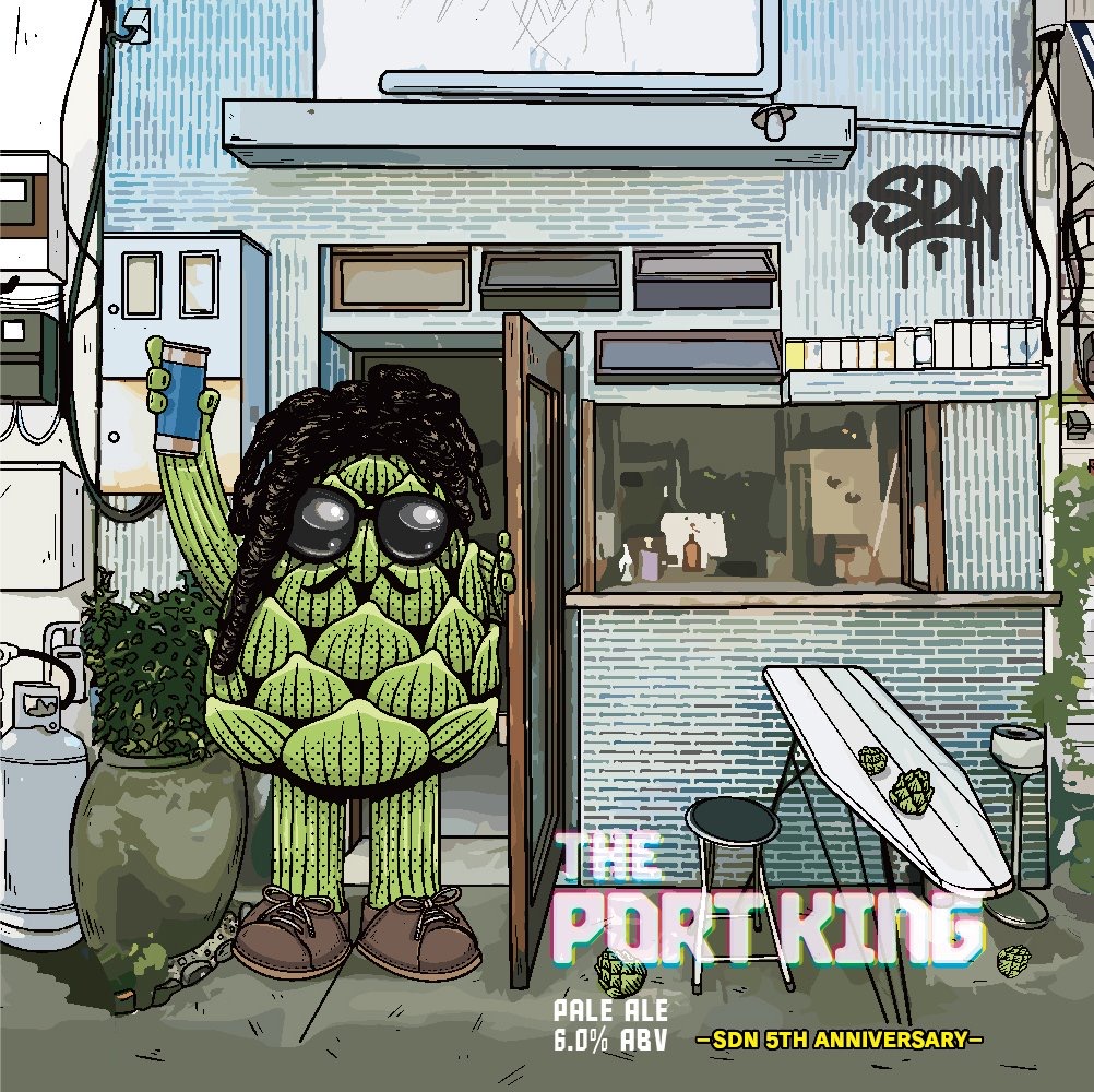 The Port King - ビール - West Coast Brewing