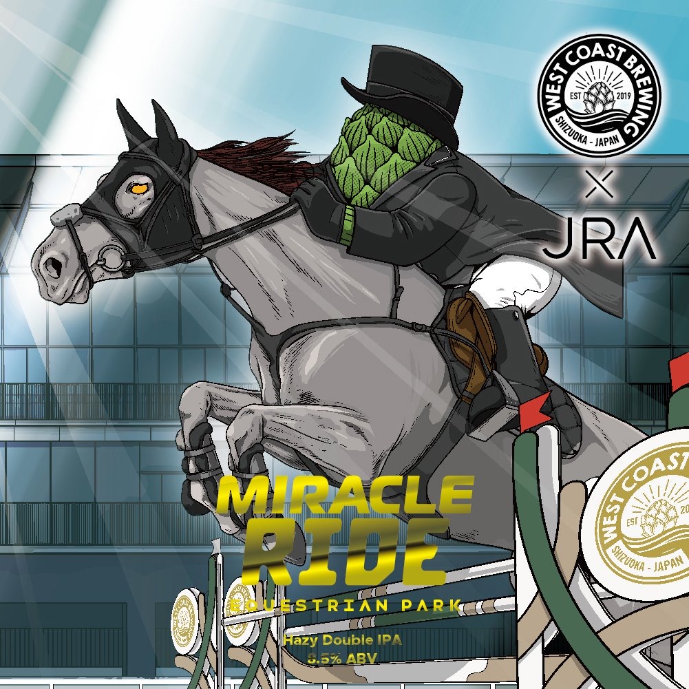 Miracle Ride - ビール - West Coast Brewing